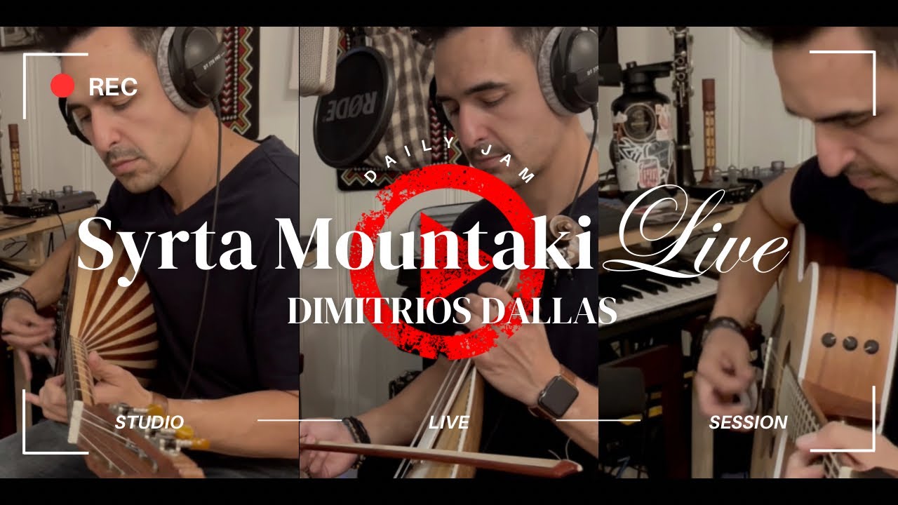 SYRTA MOUNTAKI - DIMITRIOS DALLAS (LIVE IN STUDIO) | ΣΥΡΤΑ Κ. ΜΟΥΝΤΑΚΗ ...