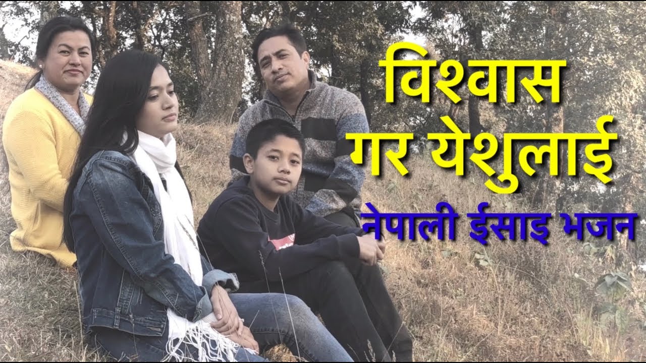 Nepali Christian Song YouTube nepali-christian-song-youtube