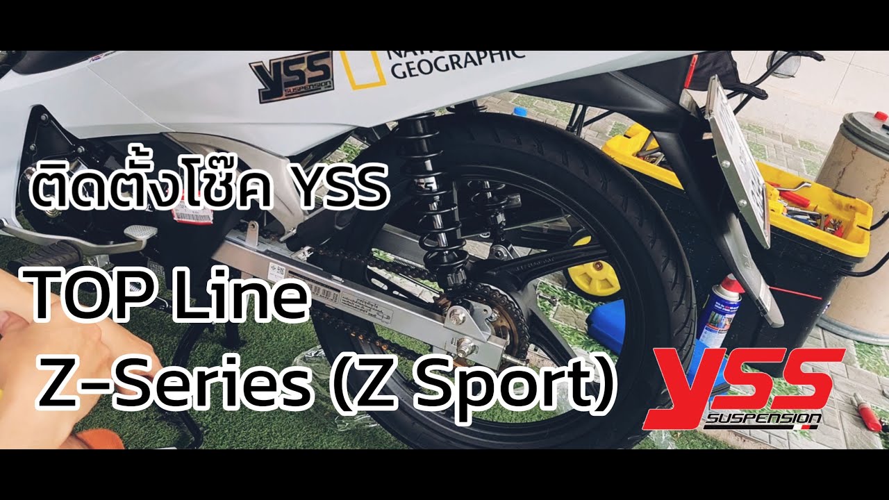Honda wave 125i LED ติดตั้งโช๊ค YSS Z Sport Black edition เอาไว้วิ่ง ...