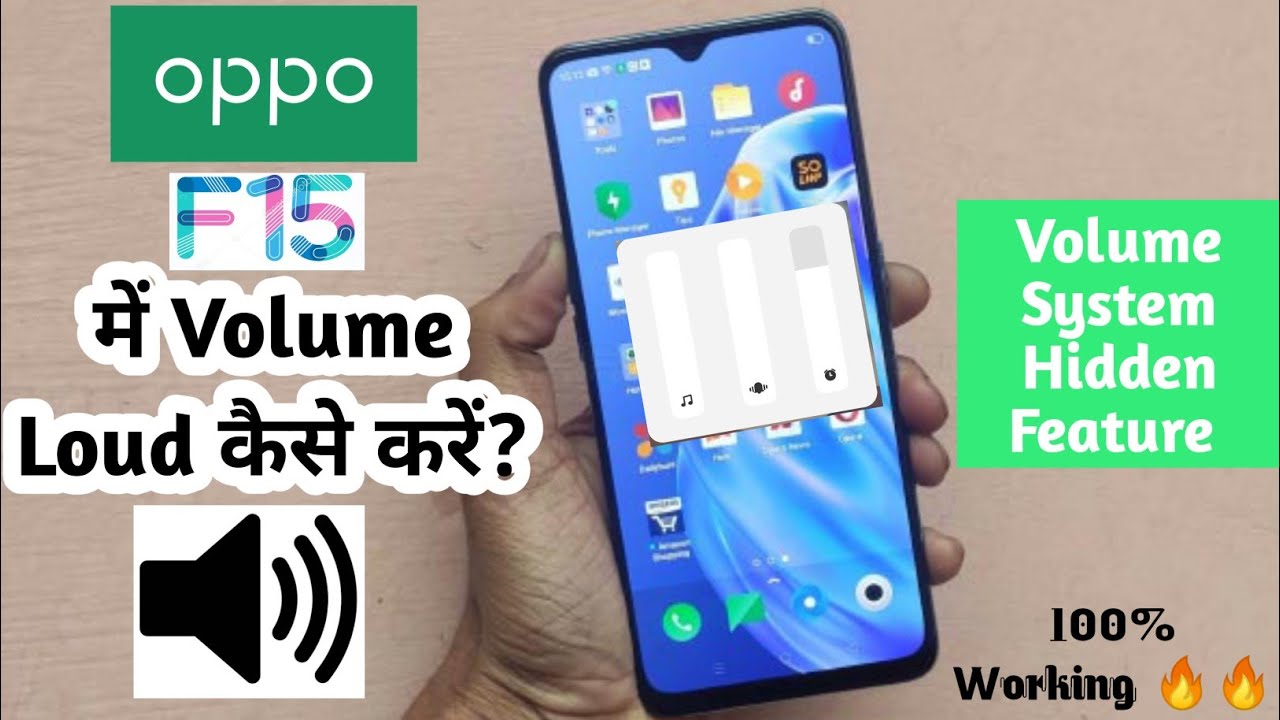 Oppo F15 में Volume Increase कैसे करें?|How To Increase Volume In Oppo ...