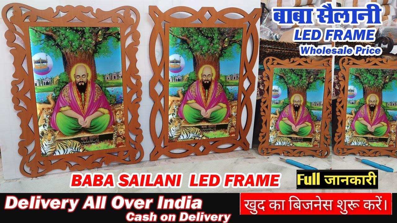 Sailani Baba LED PHOTO ALL SIZE सैलानी शाह सरकार की LED Photo Frame ...