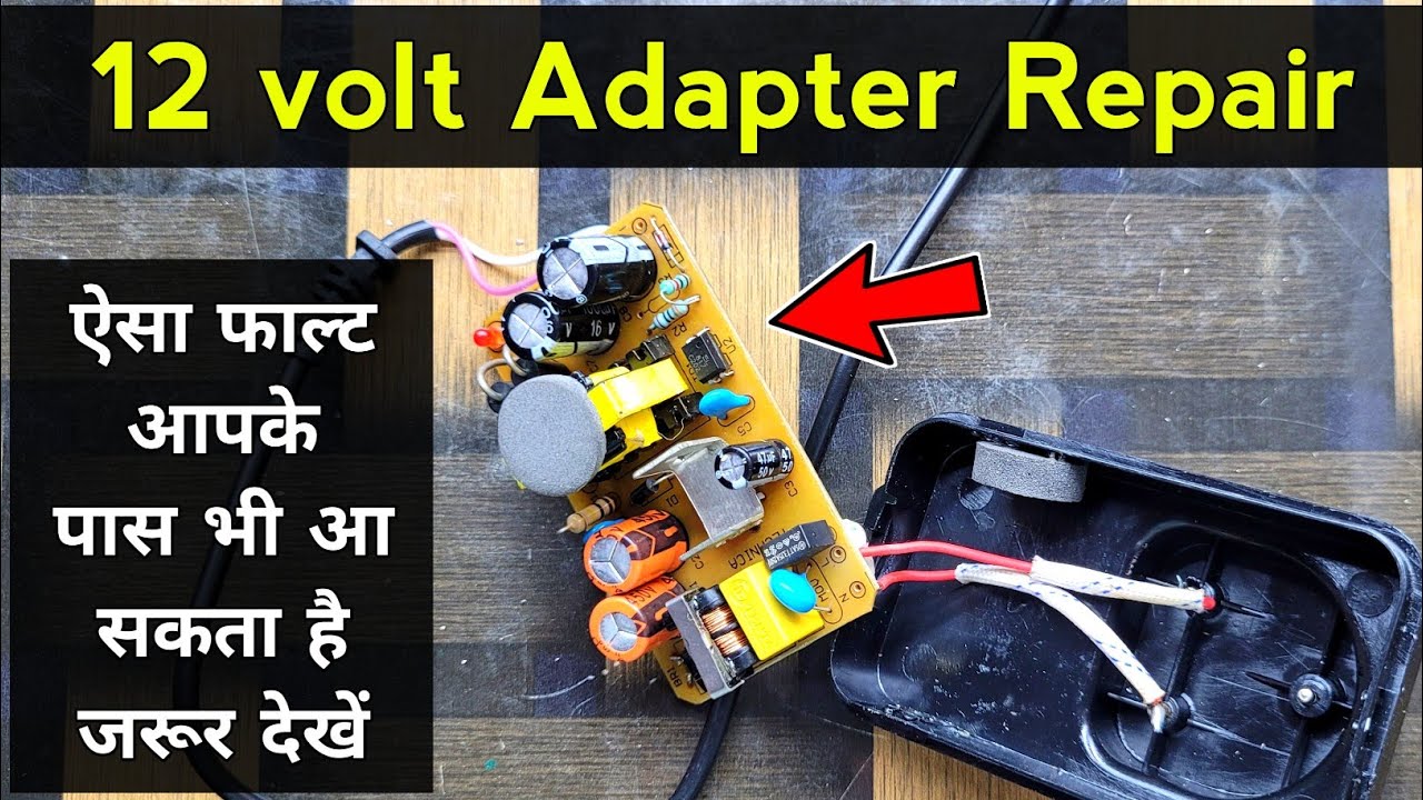 12 volt adapter repair | How to repair 12 volt adapter | 12 volt ...