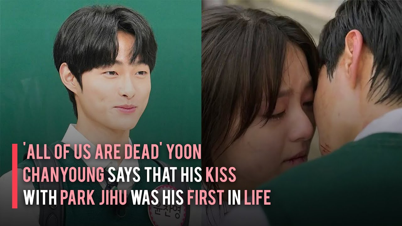 'All of Us are Dead' Yoon Chanyoung Says That His Kiss with Park Jihu ...
