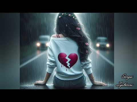 Нашата любов (Cover) 2026 #balada #sergeiLyubenow #song #keşfet 