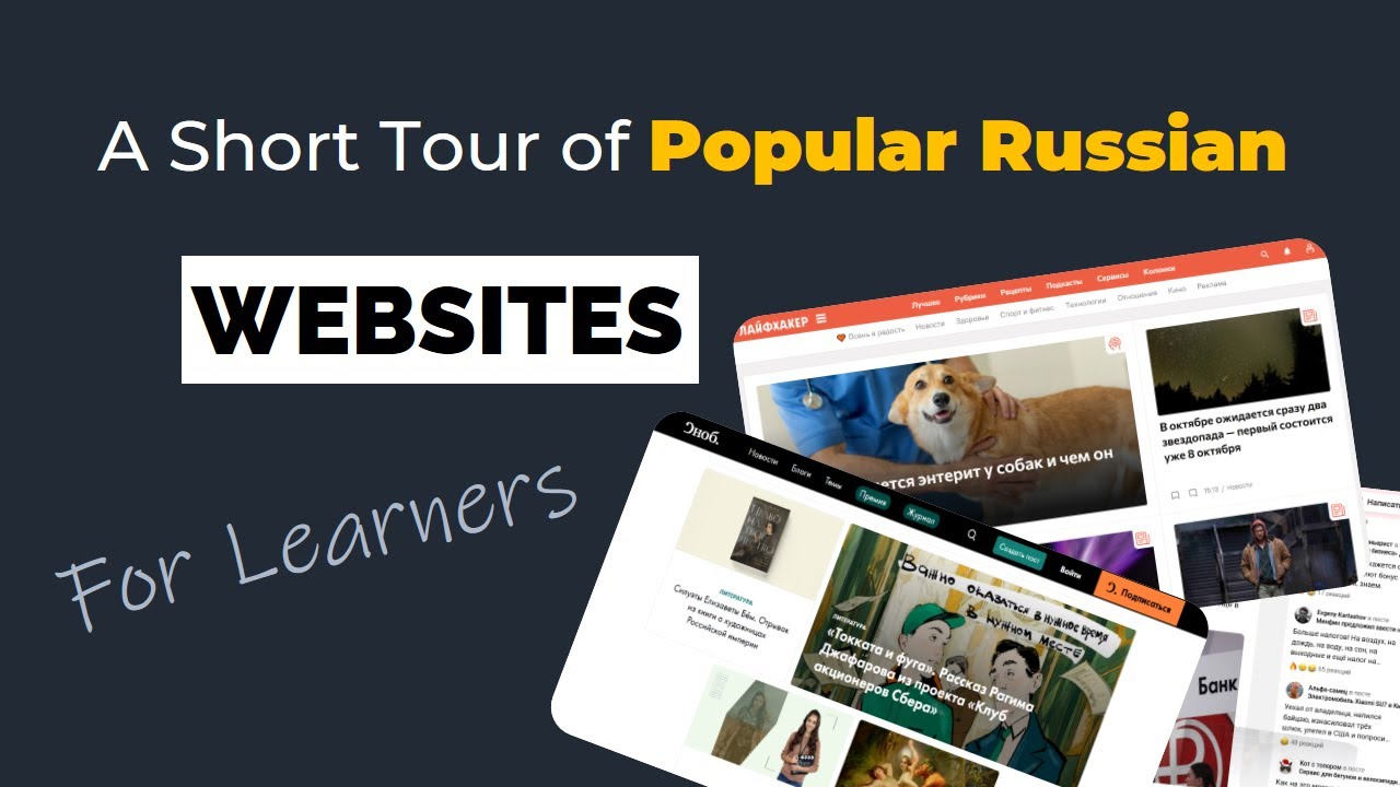 10 Popular Russian Websites to Explore the Language and Culture - YouTube