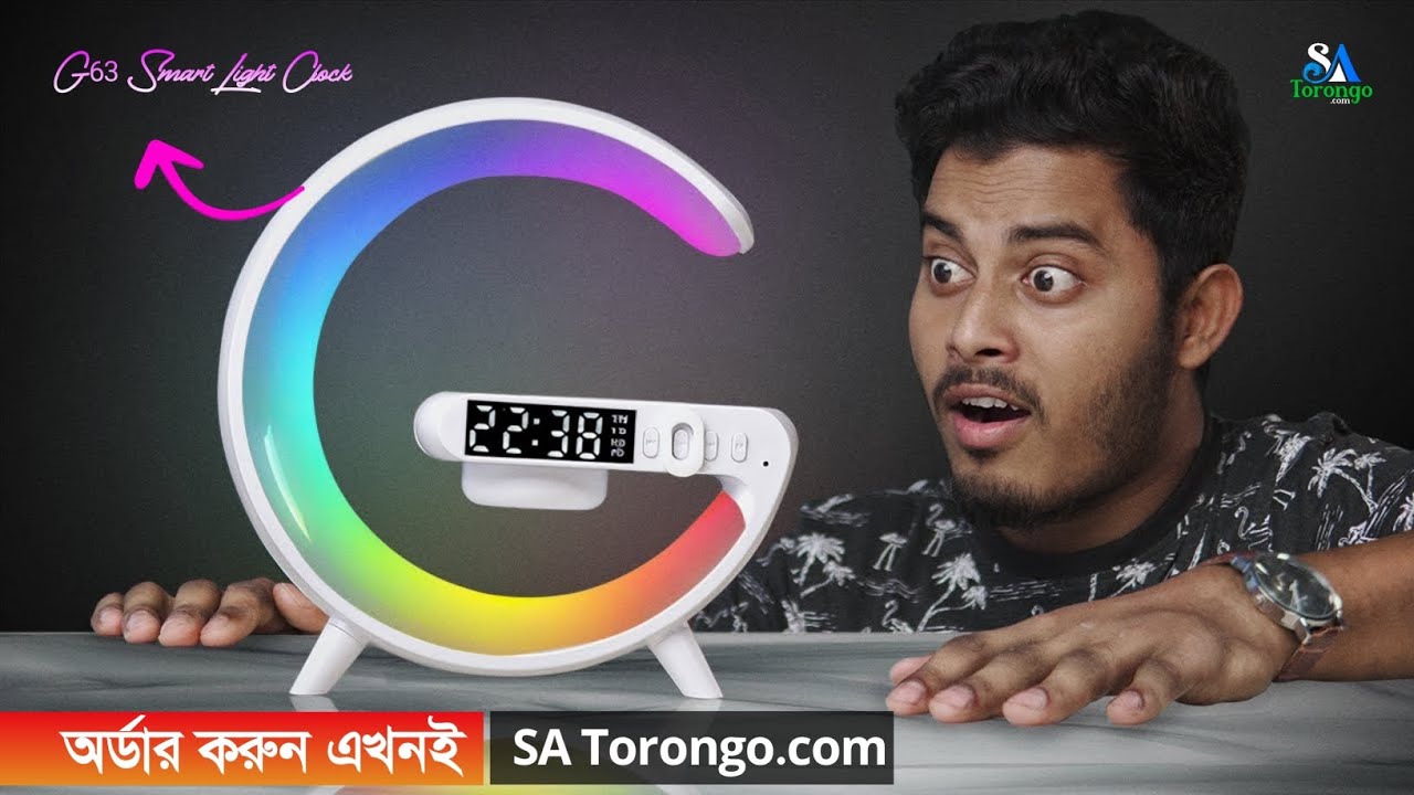 G63 Smart Light Clock | আপনার রুমে প্রযুক্তির ছোঁয়া আনুন, এক ক্লিকেই ...