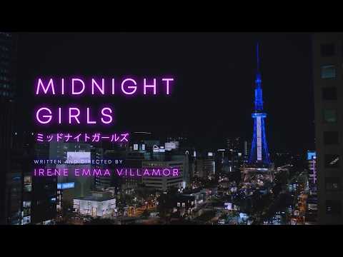 The Official Trailer for ' Midnight Girls'