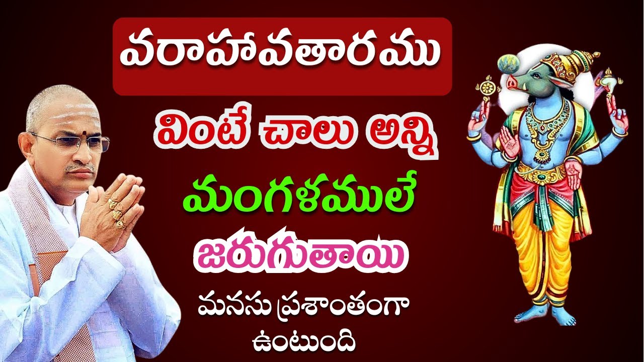 Chaganti koteswara rao latest | Chaganti pravachanam | Chaganti latest ...