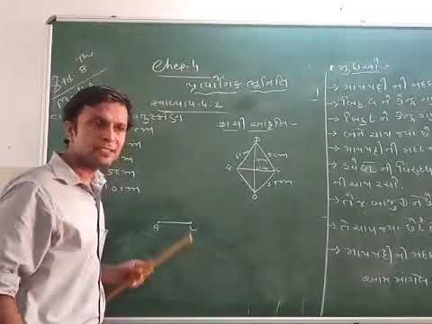Standard 8 Maths Chapter 4 Part 2 - YouTube