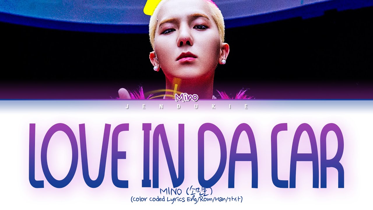 MINO LOVE IN DA CAR Lyrics (송민호 LOVE IN DA CAR 가사) (Color Coded Lyrics ...
