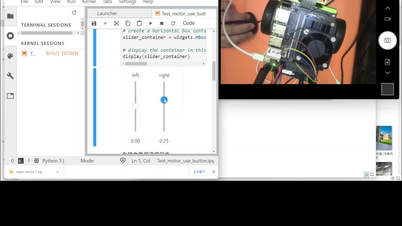 Jetson nano - Jetbot project 馬達驅動範例示範- basic motion(中文教學)，程式碼教學會在後面帶大家 ...