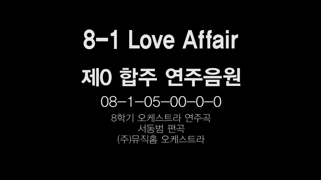 08-1-05-00-0-0 - YouTube