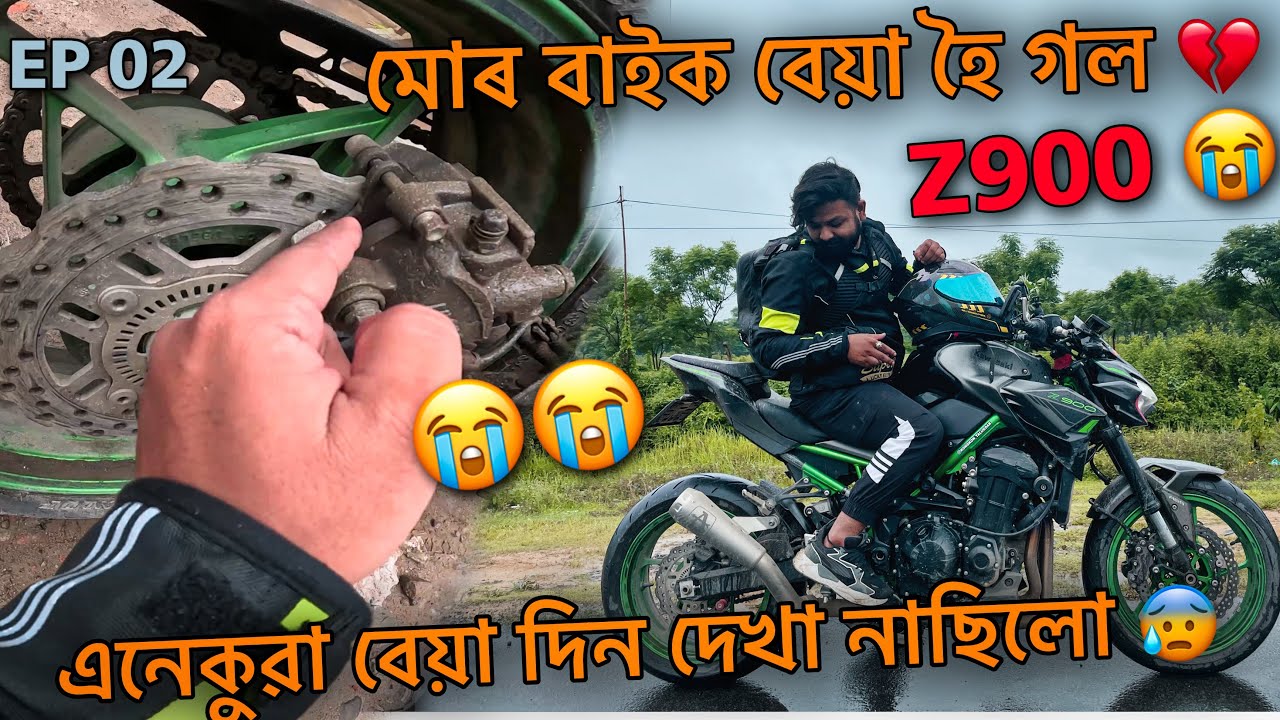 FULL STORY 💔| BREAK DOWN BIKE 😰 | KAWASAKI Z900 - YouTube