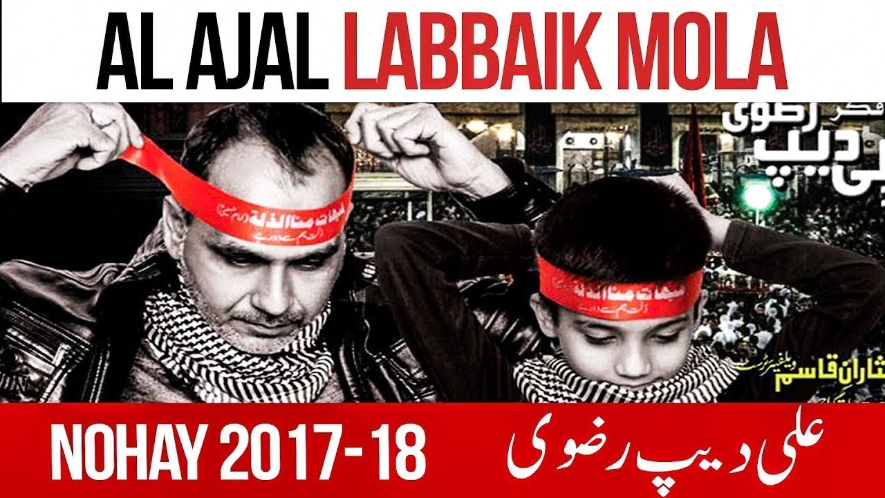 Ali Deep Rizvi New Nohay 2018 | Al Ajal Labbaik Mola (As) | New Nohay ...