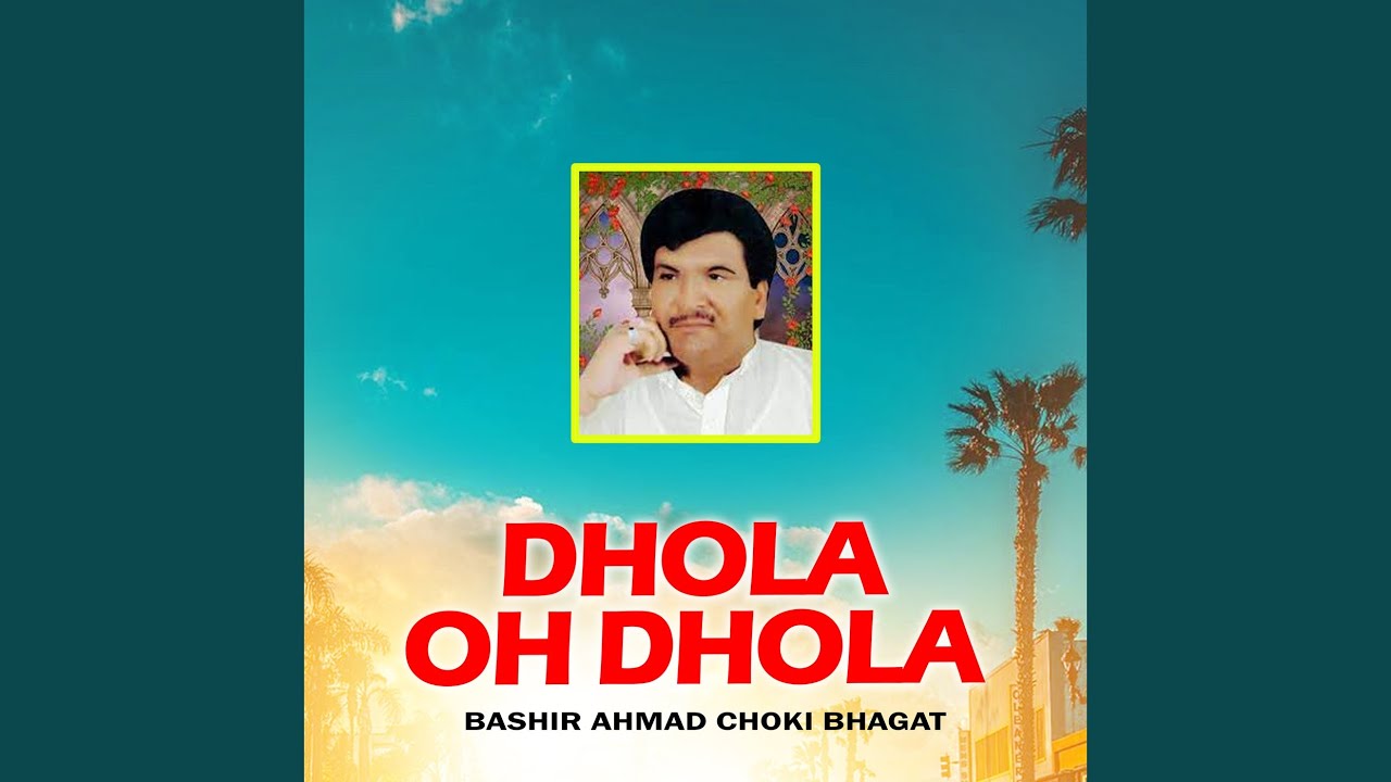 Dhola Oh Dhola Youtube