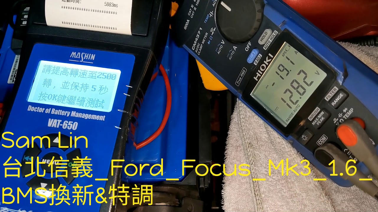 2020_05_29_台北信義_Ford_Focus_Mk3_1.6_BMS換新&特調 - YouTube