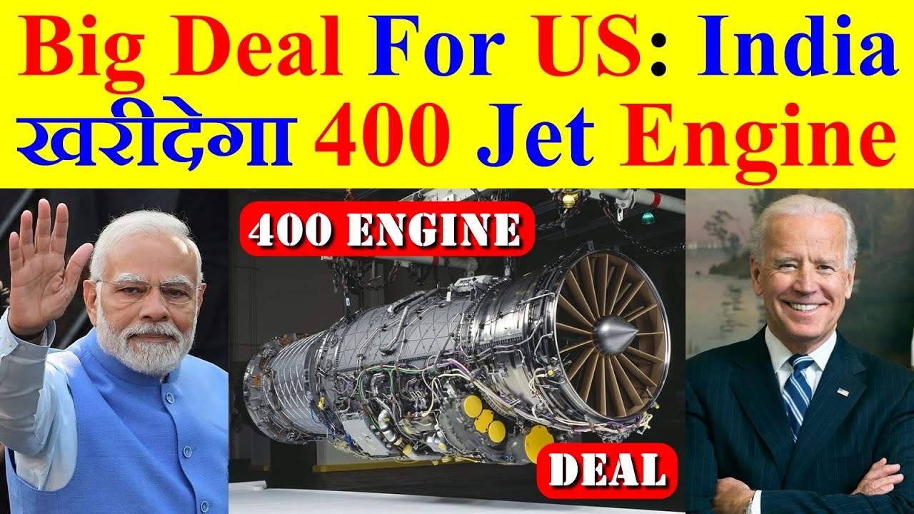 Big Deal For America: India खरीदेगा 400 Jet Engine - YouTube
