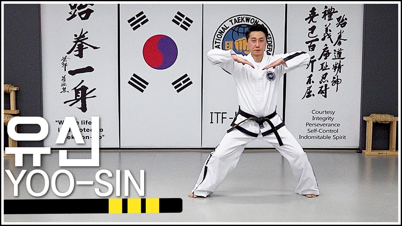 ITF 태권도 유단자 틀 - 유신틀 (ITF TAEKWON-DO YOO-SIN) - YouTube