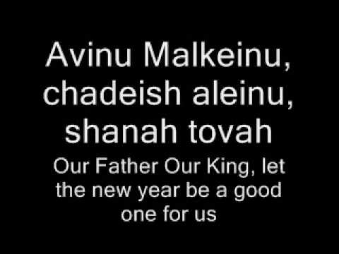 Avinu Malkeinu, Max Janowski at Ingomar Church - YouTube