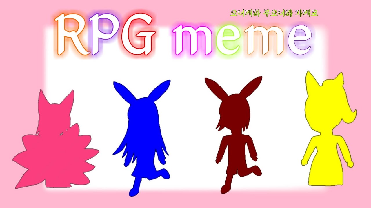RPG meme - YouTube