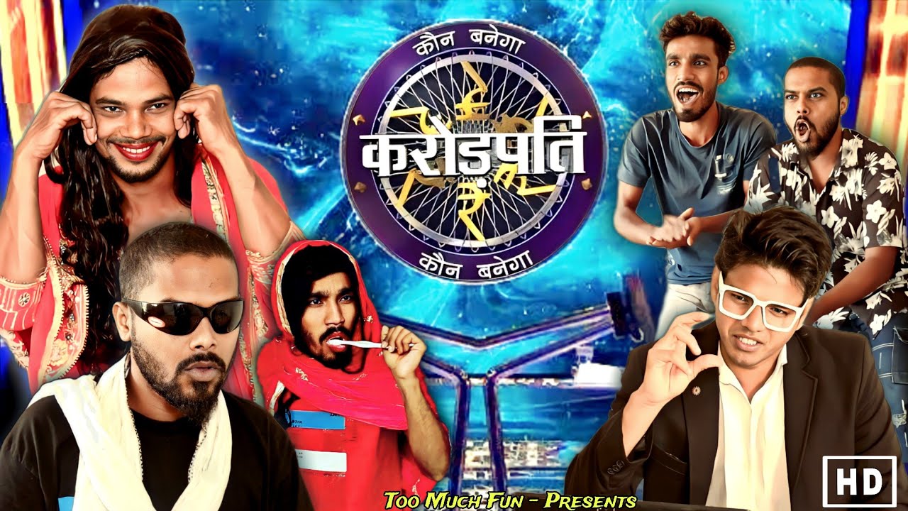 कौन बनेगा करोड़पति II KBC II Comedy Video || TMF || Too Much Fun 2023 ...