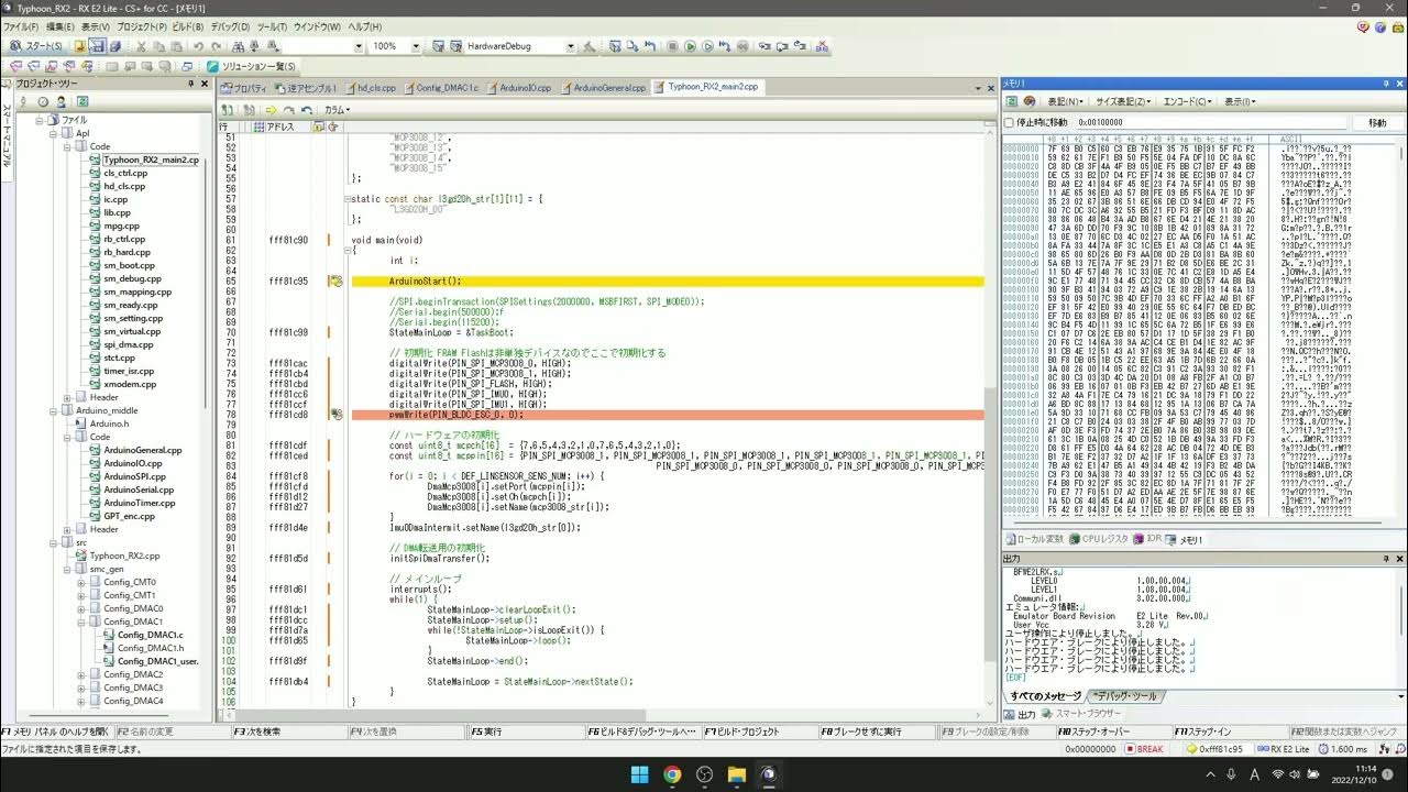 CS+とE2エミュレータLiteでデバッグ実演 - YouTube