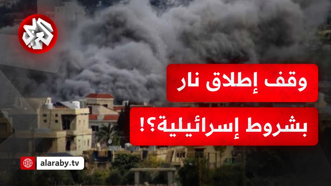 رد إسرائيلي عنيف على صواريخ حزب الله كيف تحاول تل أبيب فرض قواعد