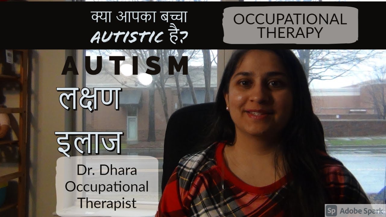 Can Autism Be Treated How To Treat Child With Autism Should You See Occupational Therapist can-autism-be-treated-how-to-treat-child-with-autism-should-you-see-occupational-therapist