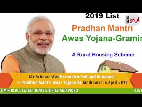 WATCH: 12000 #IAY BENEFICIARIES YET TO #RECEIVE 2ND, 3RD INSTALLMENT # ...