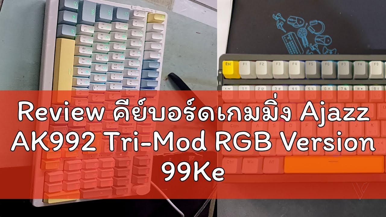 Review คีย์บอร์ดเกมมิ่ง Ajazz AK992 Tri-Mod RGB Version 99Key Gasket ...