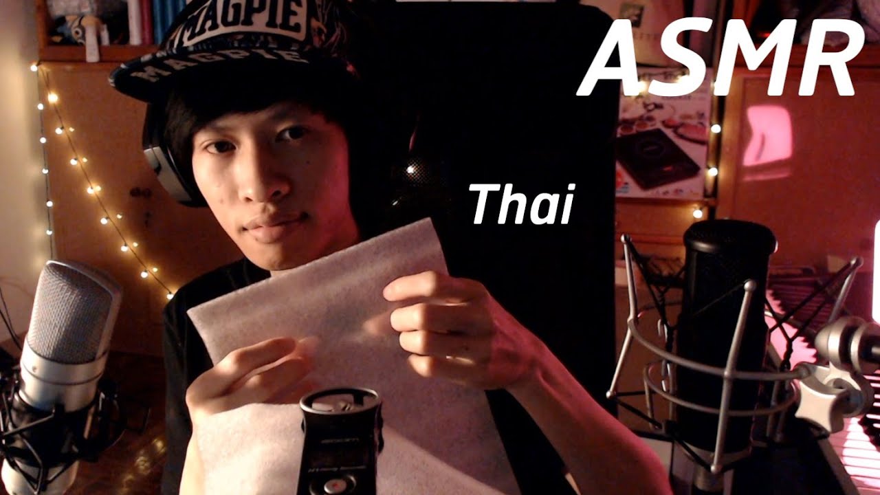 Asmr Thai Ear Massage Ear Cleaning N Gaze Youtube