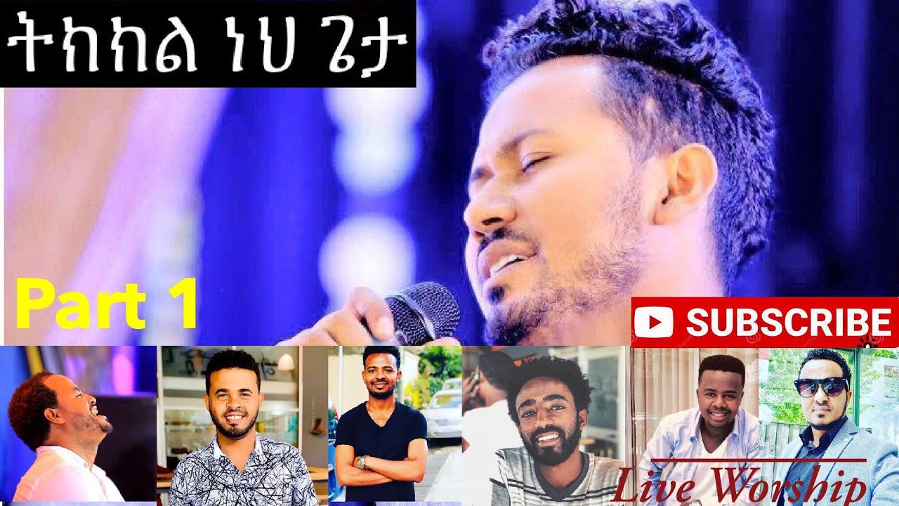 Yishalal Sedik || ትክክል ነህ ጌታ || live worship || Mixing Amanuel Solomon ...