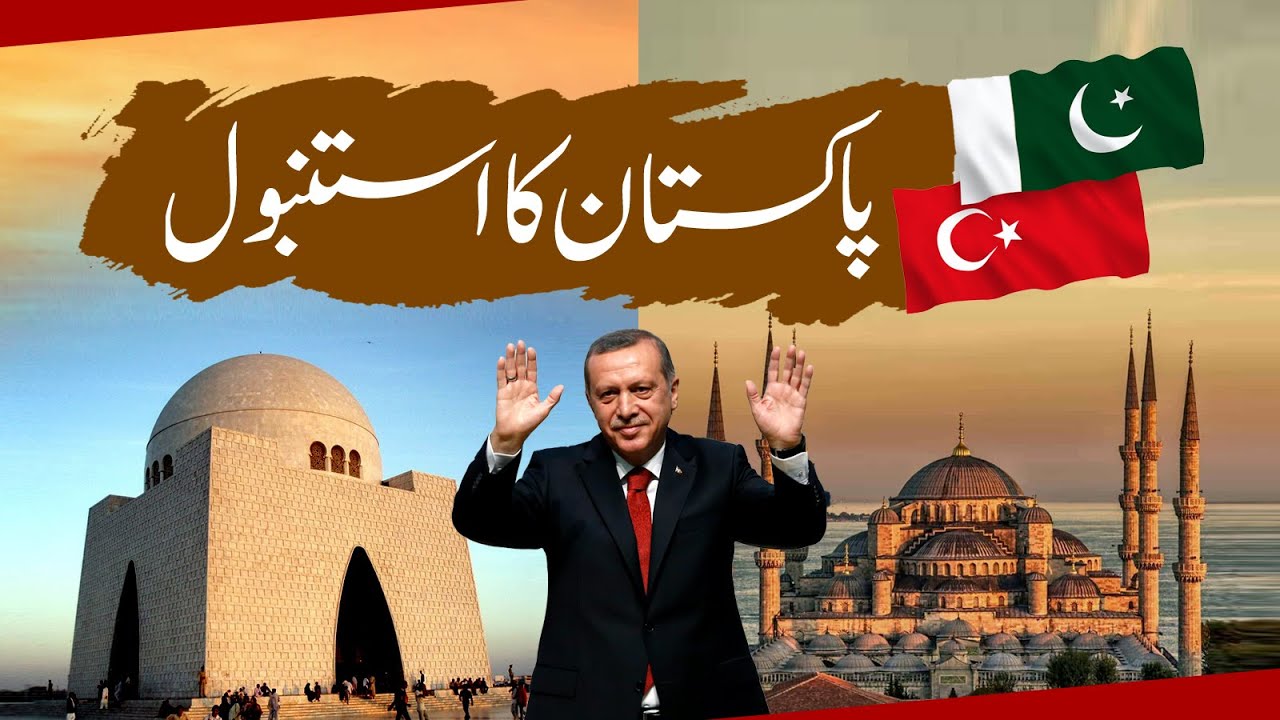Istanbul of Pakistan | Karachi | It’s time for you to shine - YouTube