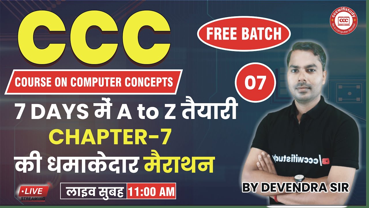 CCC CRASH COURSE | CHAPTER 7 | CCC 60 OBJECTIVE QUESTION FROMEMAIL AND SOCIAL SITE | # ...