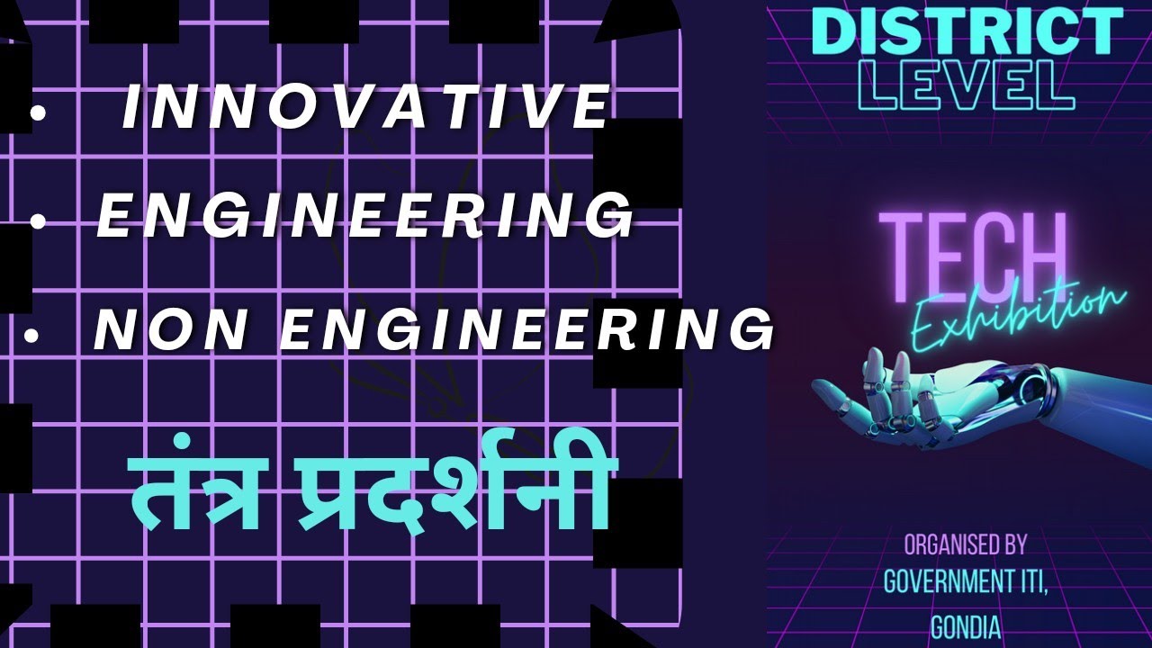 District level Technical exhibition| Engineering, Non engineering and ...