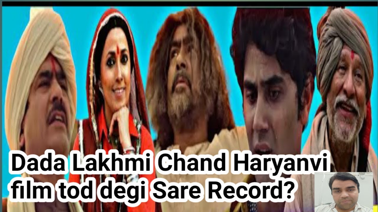 @HaryanviFilms Dada Lakhmi chand Tod degi sare Record@haryanvisonotek ...