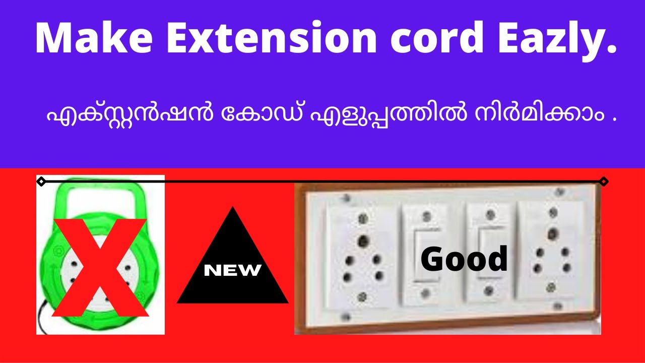 How make extension box|| within 10 Minutes. - YouTube