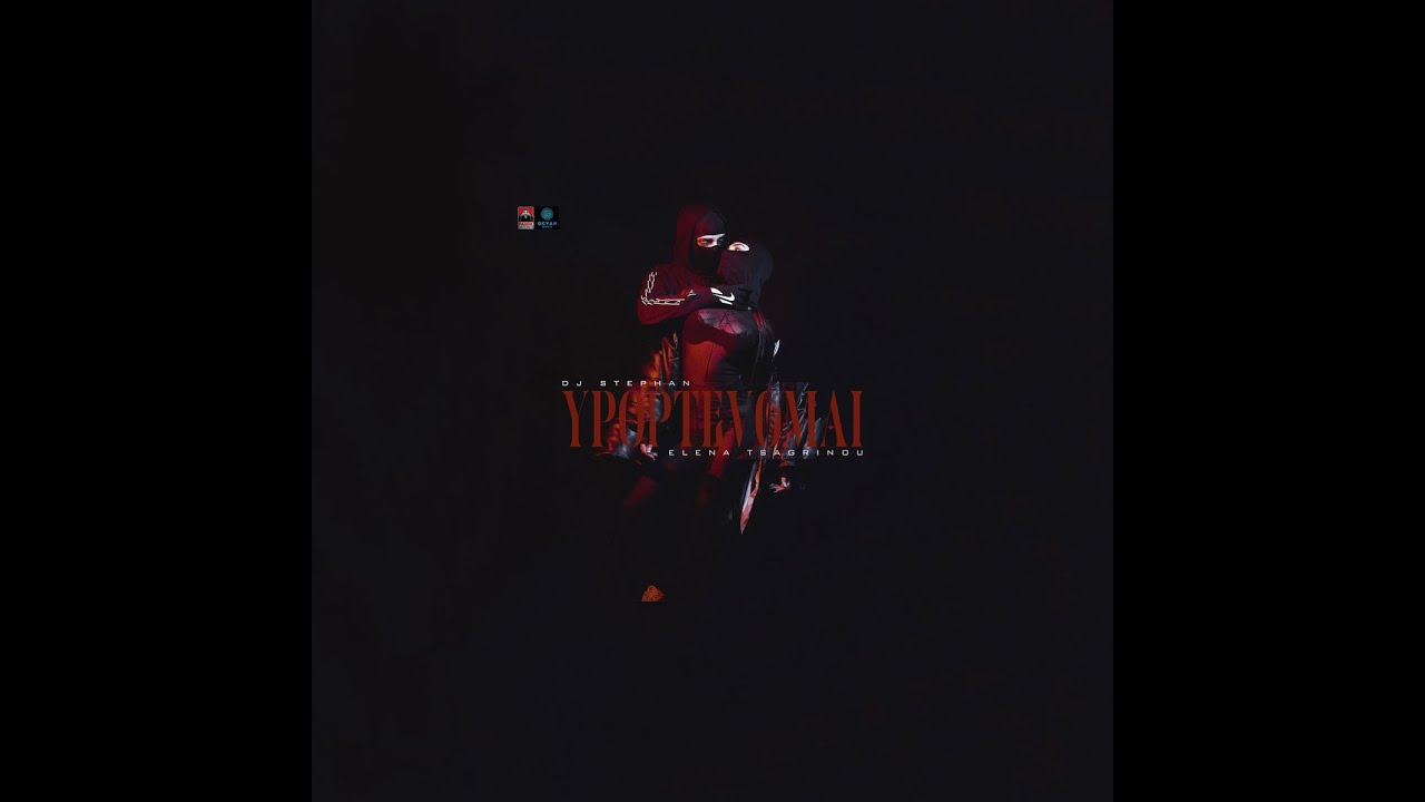 DJ Stephan & Elena Tsagrinou - Ypoptevomai (LoLos Remix) - YouTube