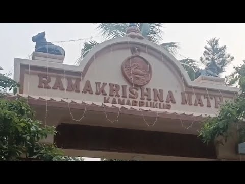 Kamarpukur Ramkrishna Math | Birth place of Sri Ramkrishna | One Day Tour - YouTube