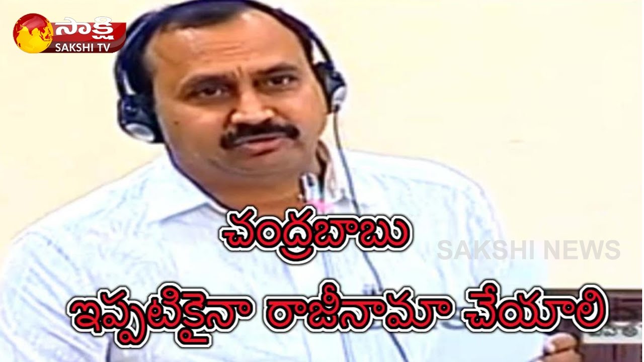 YSRCP MLA Alla Ramakrishna Reddy Speaks to Media || Supreme Court Sends ...