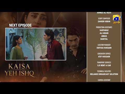 Kaisa Yeh Ishq Episode 18 Teaser - 31st August 2026 - HAR PAL GEO