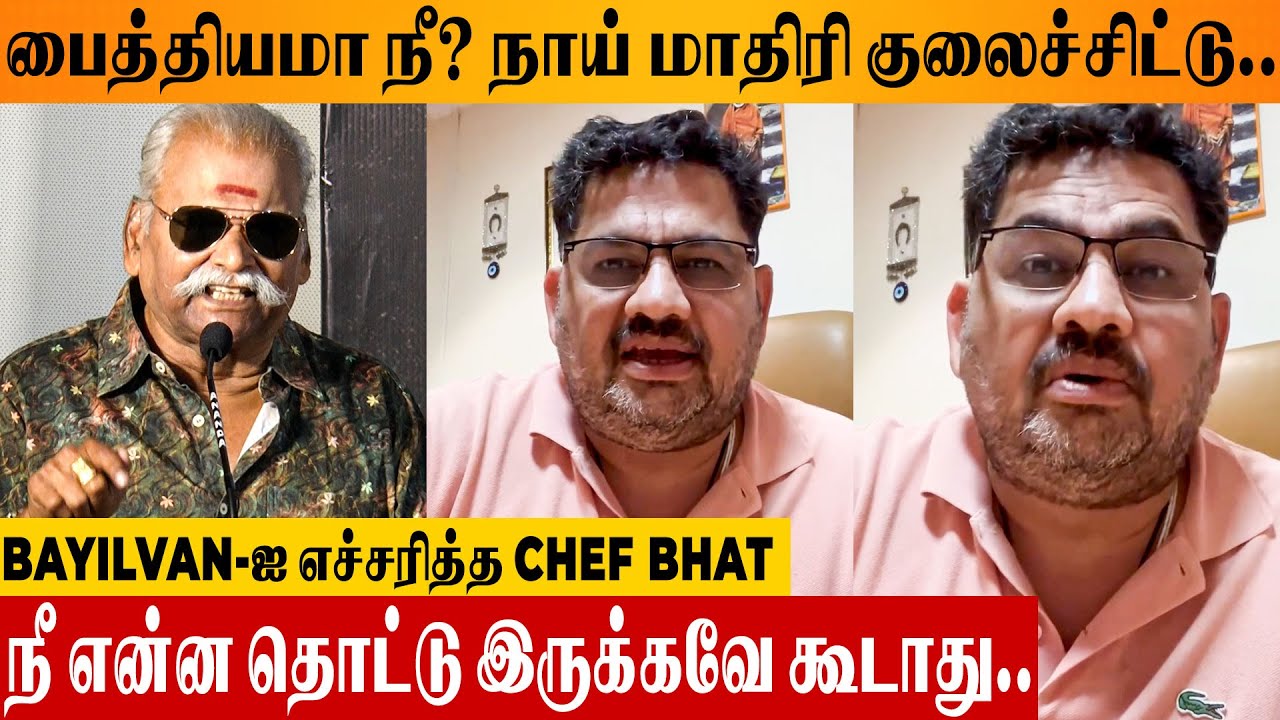 Chef Venkatesh Bhat Angry Reply Video 😡 To Bayilvan Ranganathan | Cook ...