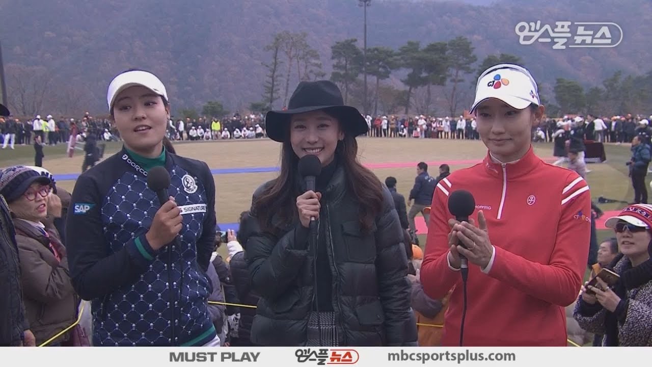 【INTERVIEW】 Jeon Inji-Kim Minseon, interview after the game | 20171126 ...