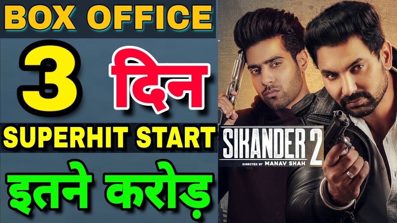 Sikander 2 Movie Box Office Collection Day 3 | SUPERHIT | KARTAR CHEEMA ...