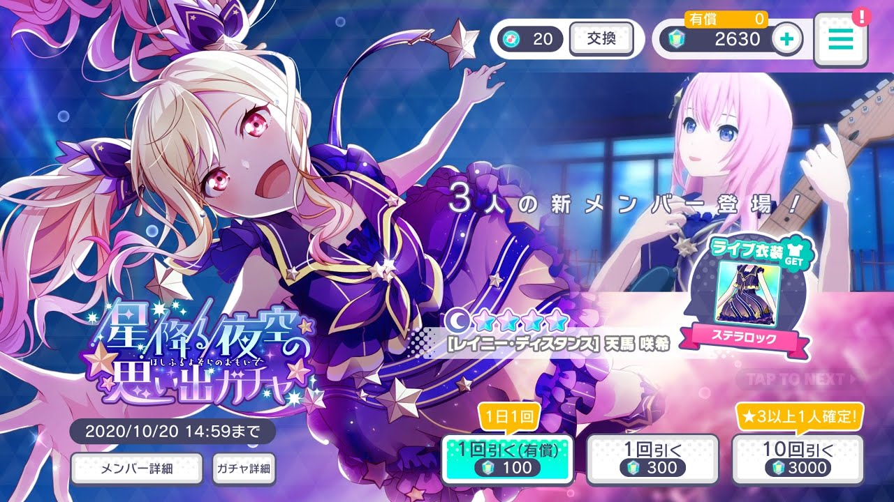 Project SEKAI COLORFUL STAGE! feat. Hatsune Miku. Memories of the ...