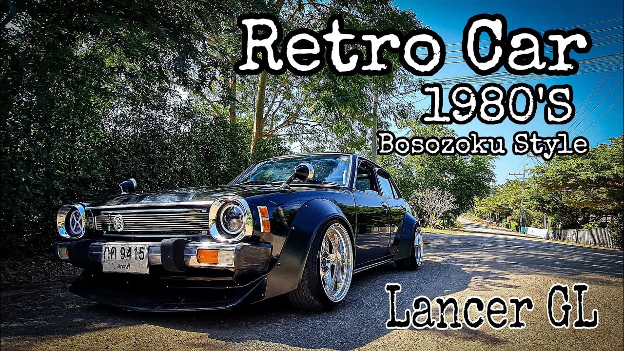RetroCar อายุ 40 ปี Bosozoku Style Mitsubishi Lancer GL 1400 ไฟนอน A72 ...