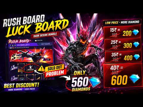 Rush Board Event Spin Trick Ff 🥵 Dark Desires Bundle 🤫 40₹ = 100💎50% Discount Topup Trick 🥳
