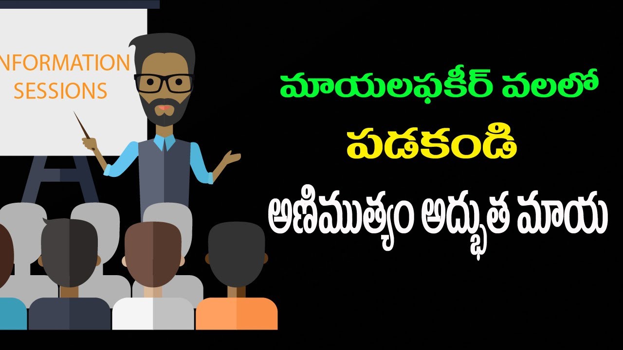 Stock Market Fake trainer exposed ! - YouTube