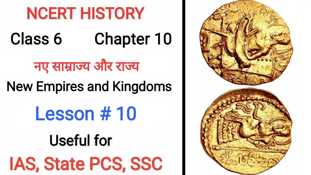 NCERT History: Lesson 10 (Class 6th, Chapter 10) - YouTube