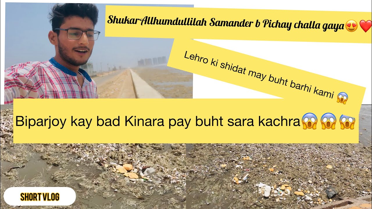 Bipar joy chala gaya Lekin Garbage Reh gaya | Short Vlog| #vlog - YouTube